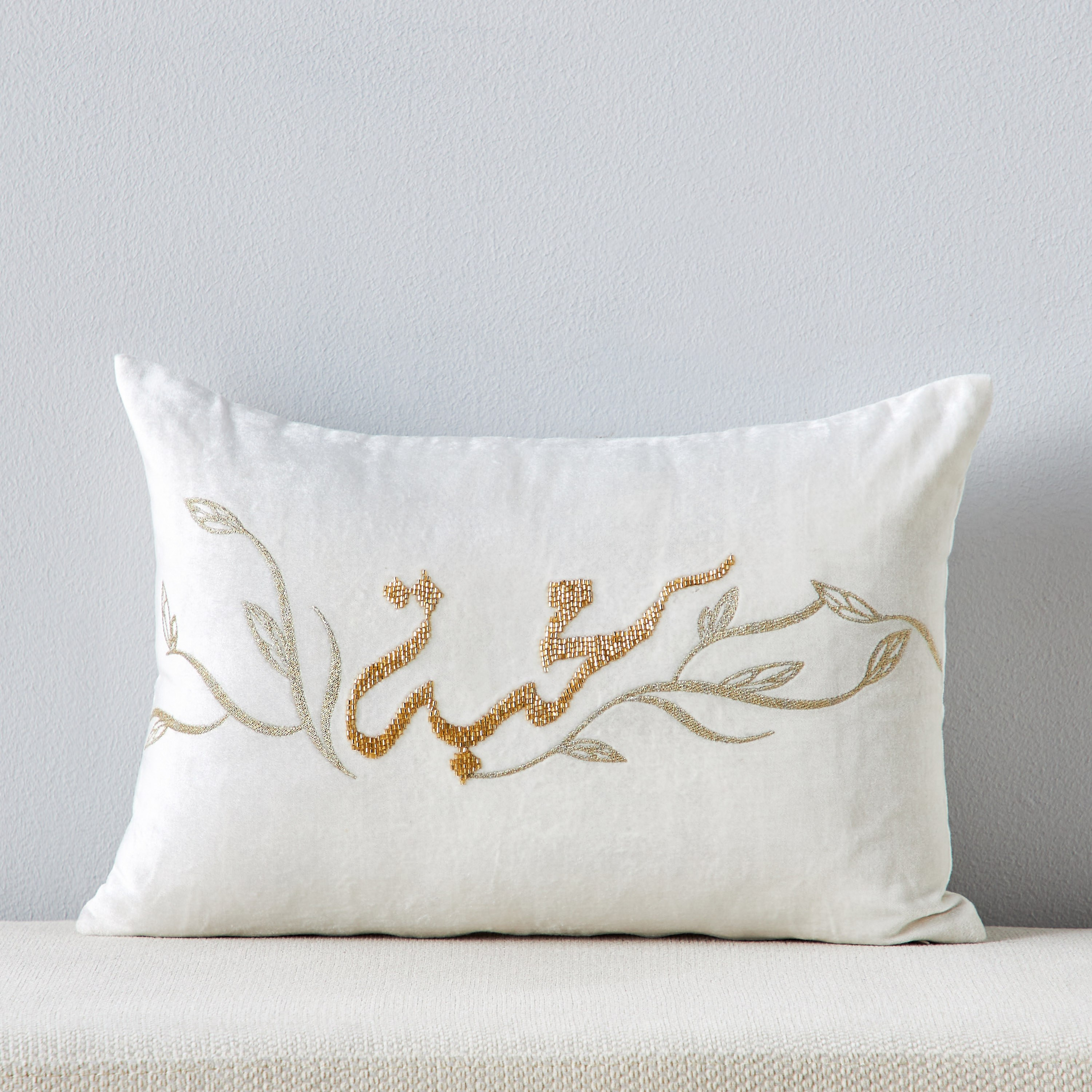 Shop Kashida Calligraphy Filled Cushion - 30x45 cm | Home Centre UAE