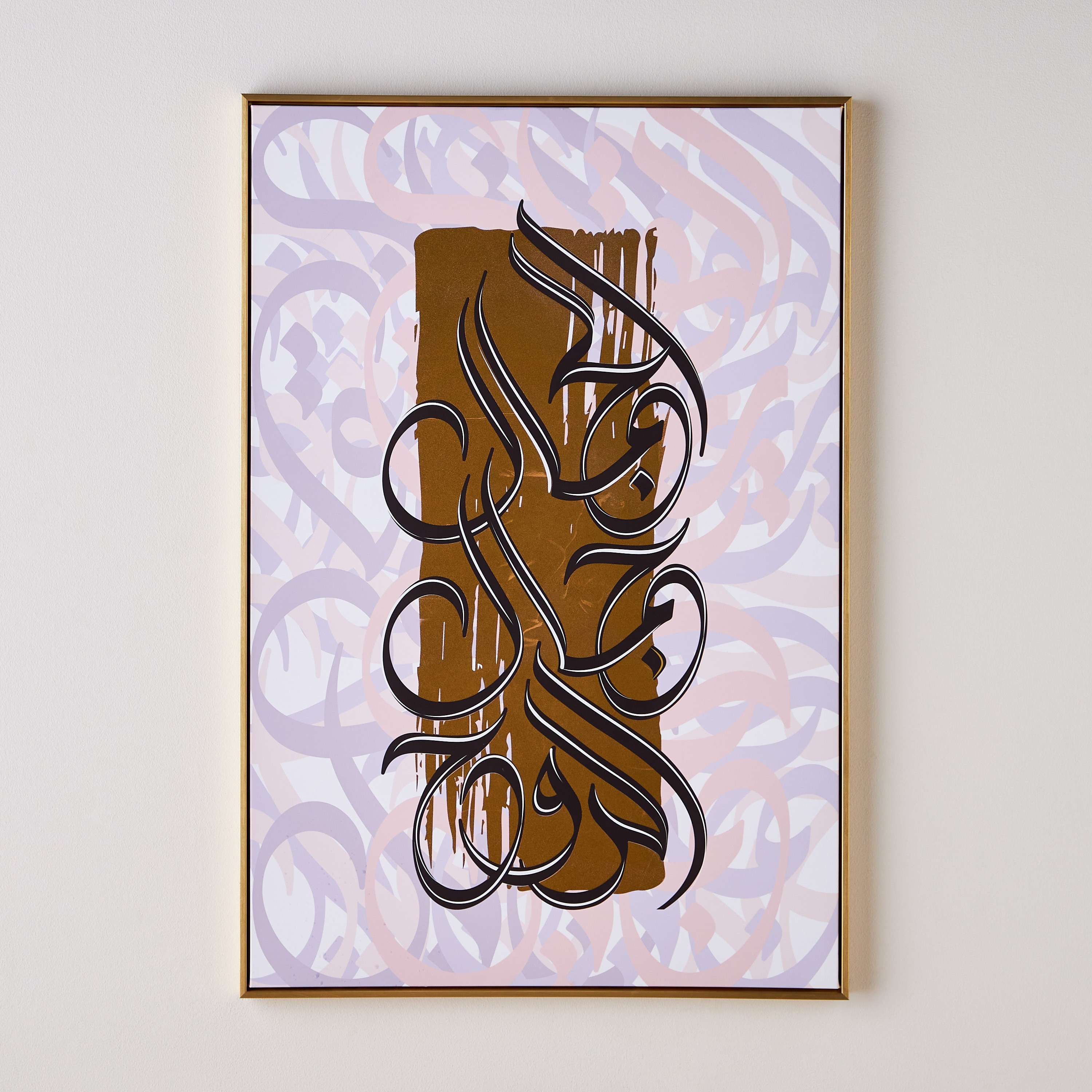Shop Kashida Calligraphy Framed Canvas Wall Art - 83x123 cm ...