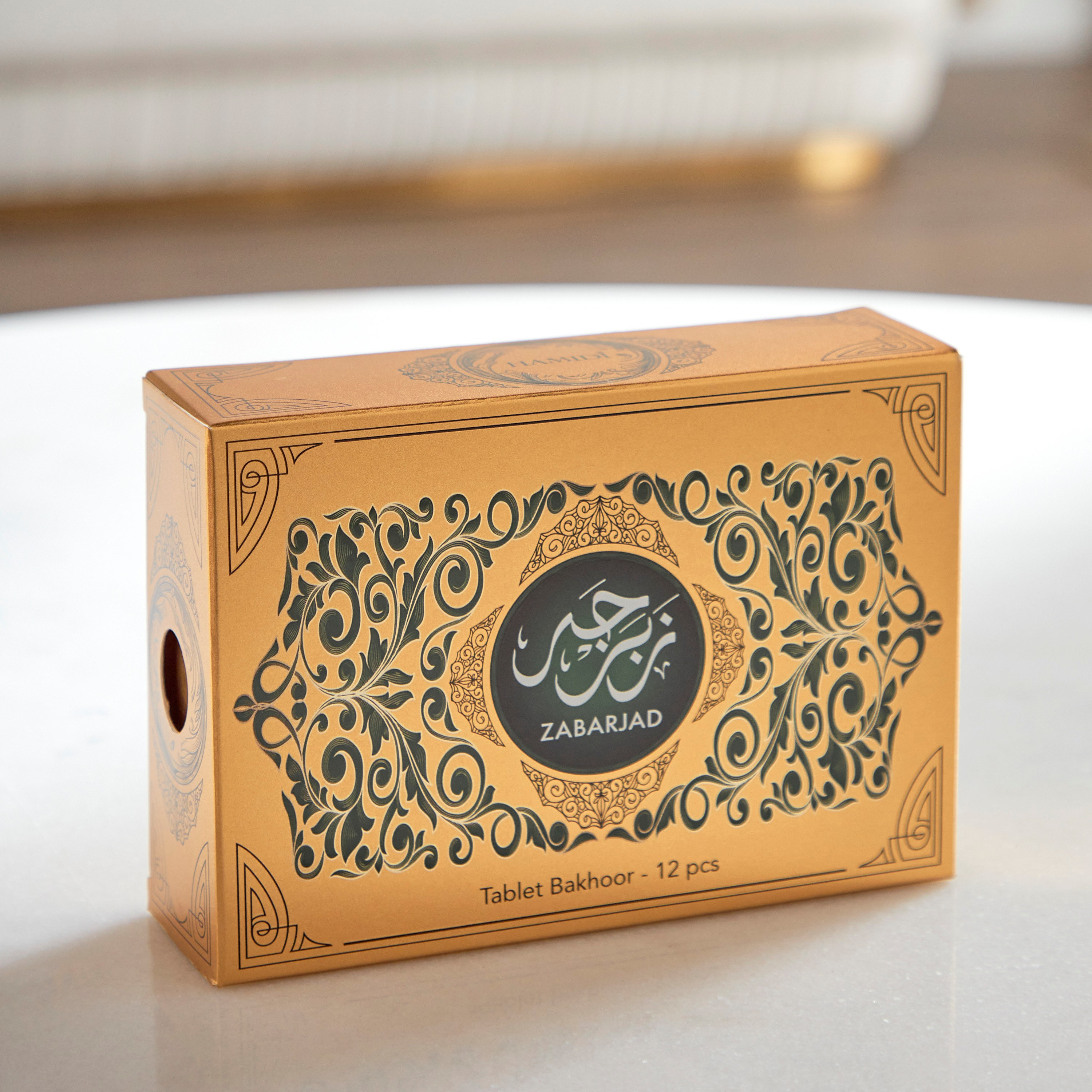 Shop Hamidi 12-Piece Zabarjad Bakhoor Tablet Set Online | Home Centre UAE