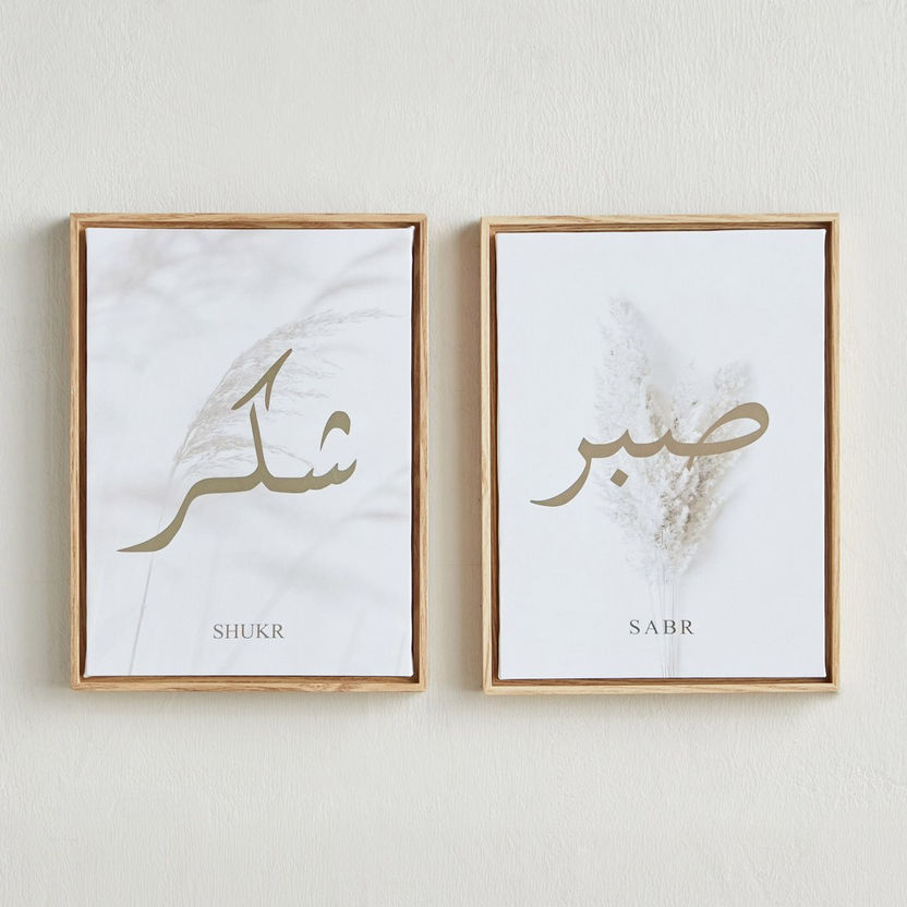 Shop Manners 2 Piece Framed Canvas Wall Art Set 30x40 Cm Home