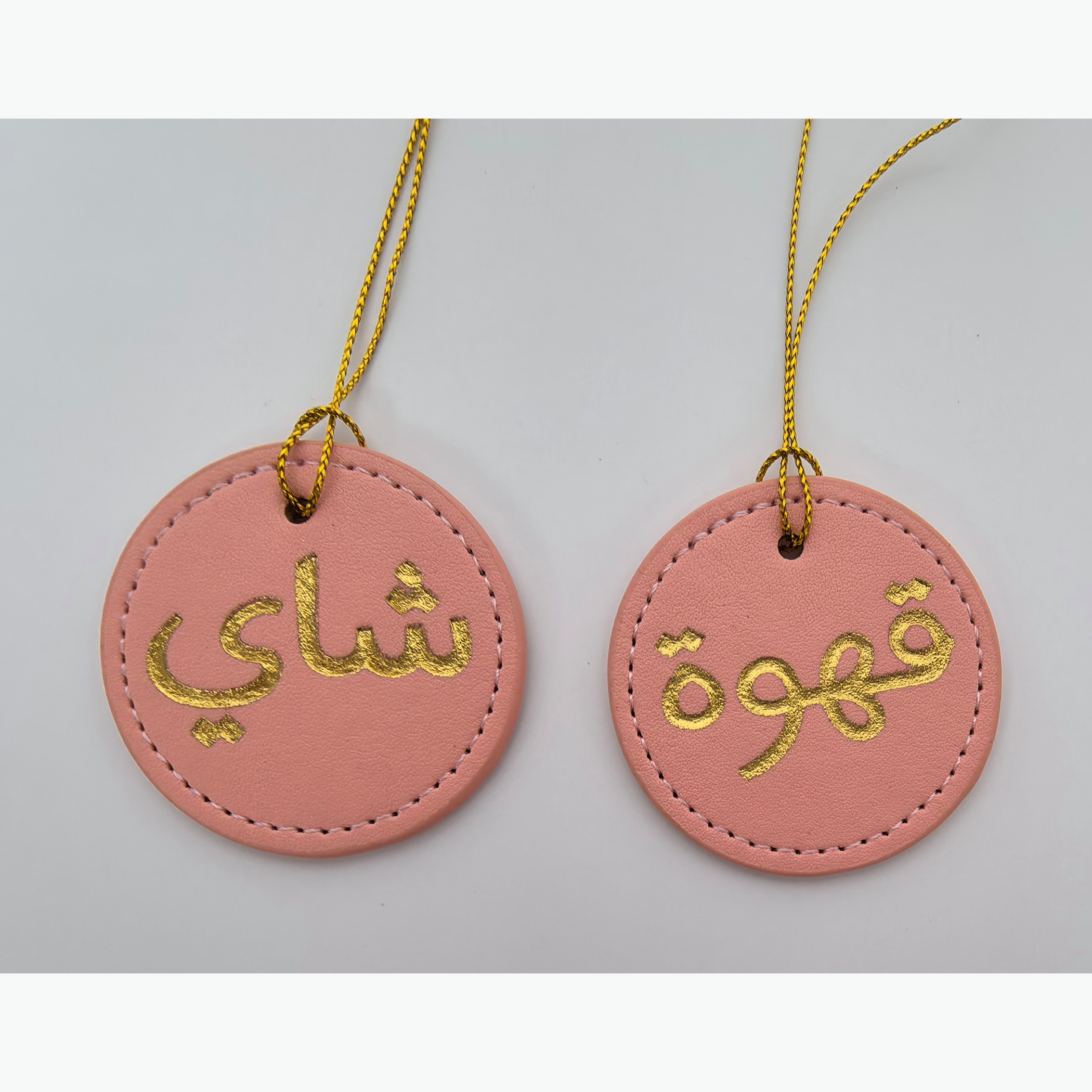 Shop Tahir 2-Piece Tea and Coffee Flask Token Set | Home Centre KSA