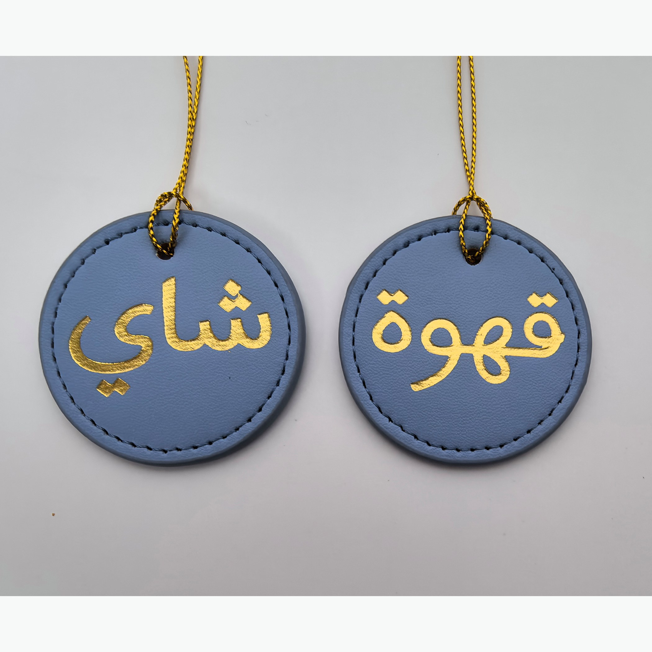 Shop Tahir 2-Piece Tea and Coffee Flask Token Set | Home Centre KSA