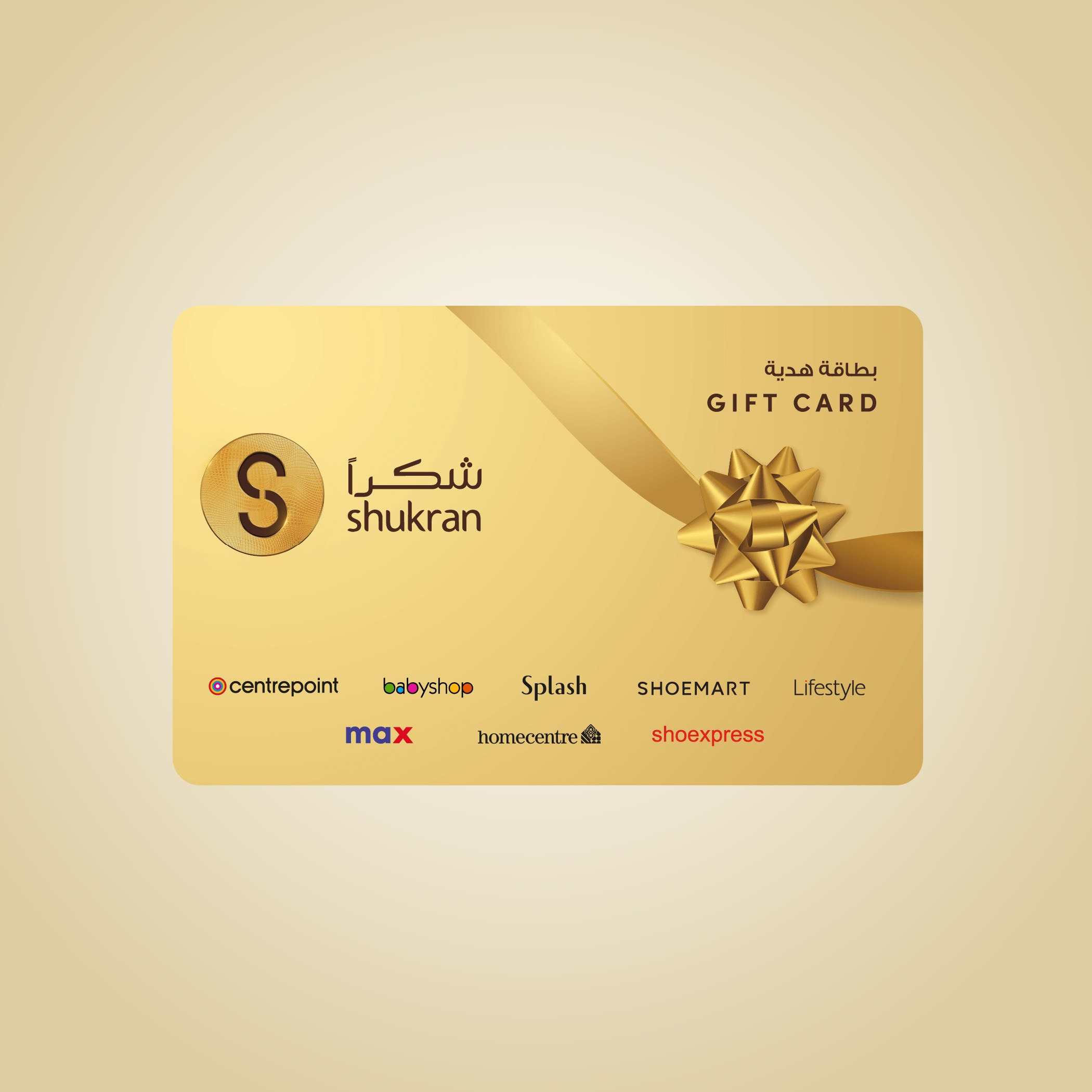 Shop Shukran Gift Card Online | Homecentre Oman